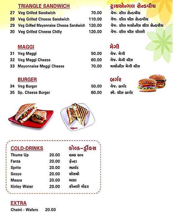 Menu at Indian Sandwich, Surat, G/108