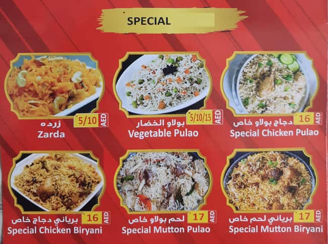 Menu of SKR Kitchen Restaurant, Mussafah Sanaiya, Abu Dhabi
