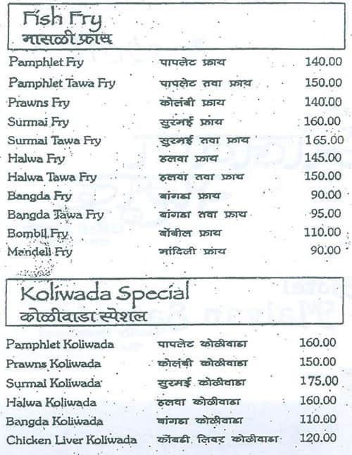 Hotel Malvan Samudra menu, Menu restauracji Hotel Malvan Samudra, Lower ...