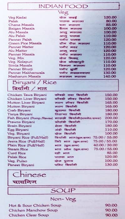 Hotel Malvan Samudra menu, Menu restauracji Hotel Malvan Samudra, Lower ...