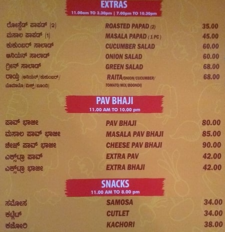 Menu at Adyar Ananda Bhavan Sweets & A2B Veg Restaurant - Basavanagudi ...