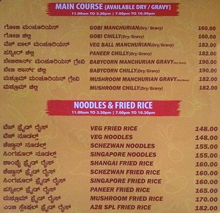 Menu at Adyar Ananda Bhavan Sweets & A2B Veg Restaurant - Basavanagudi ...
