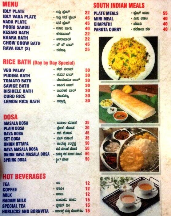 Menu at Radha Krishna Food Corner, Bengaluru, No 42