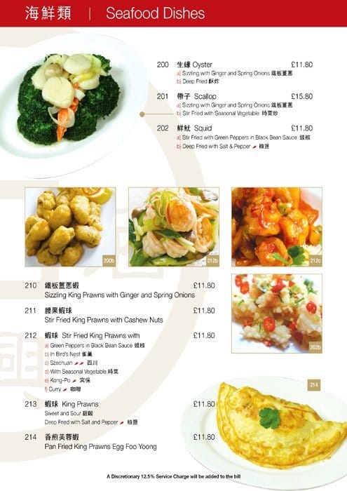 Menu at Little Four Seasons restaurant, London, China Town