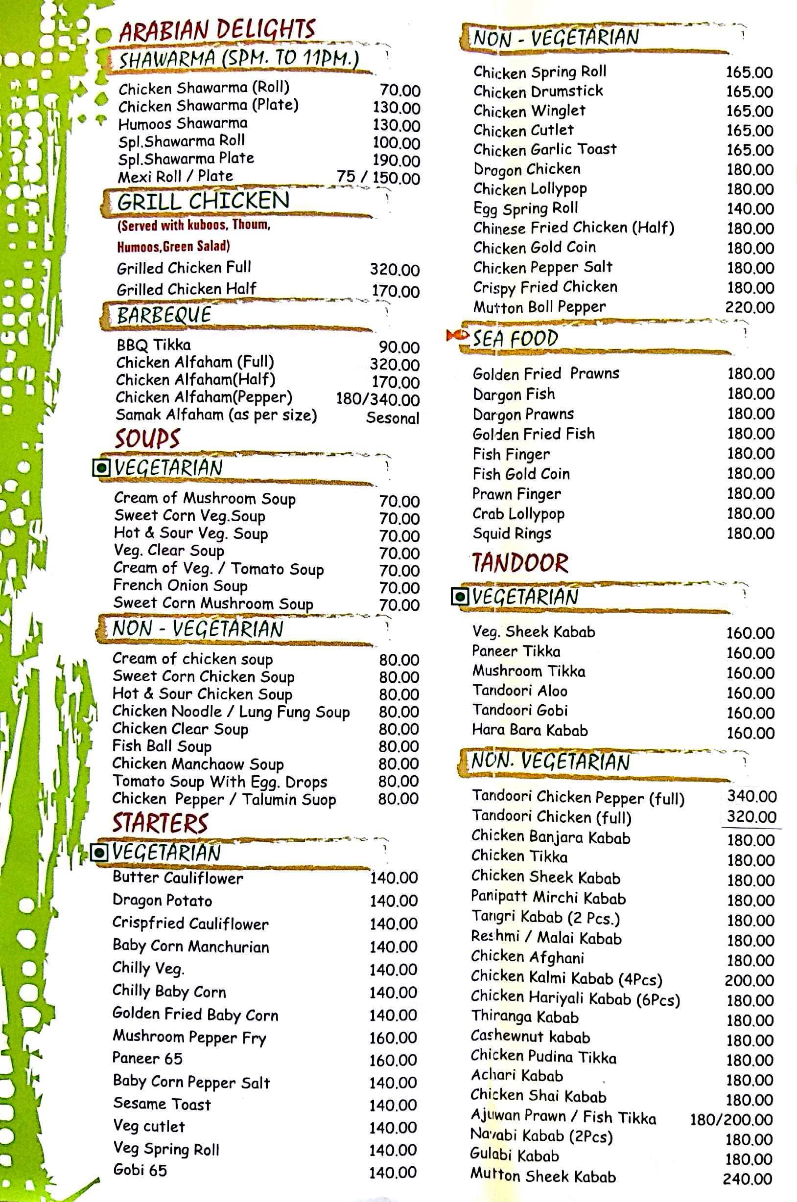 Al Reef Menu, Menu for Al Reef, George Town, Chennai - Zomato