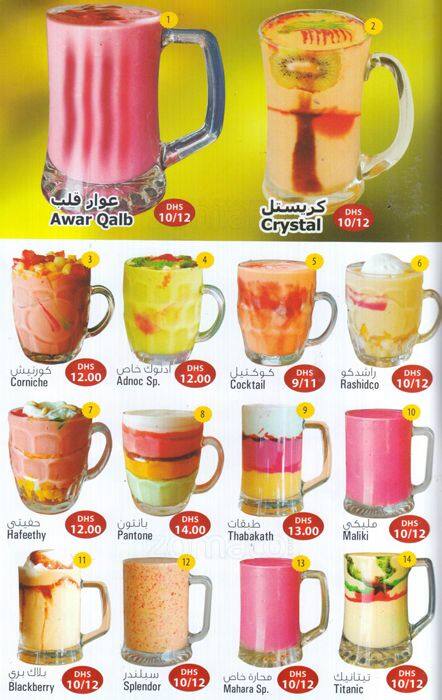 Sea Shell Menu, Menu for Sea Shell, Falaj Hazza, Al Ain - Zomato