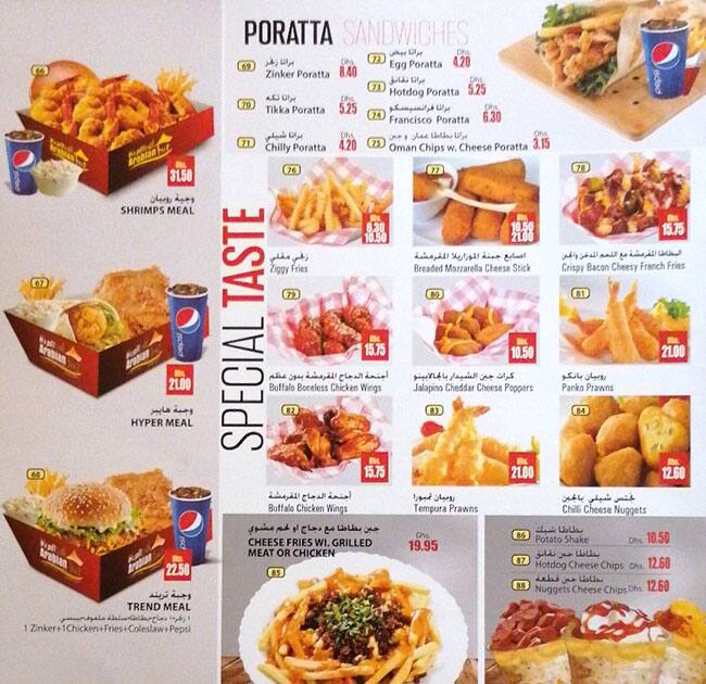 Menu at Arabian Hut Cafeteria, Al Ain, Near Ibn Khaldoon Islamic School