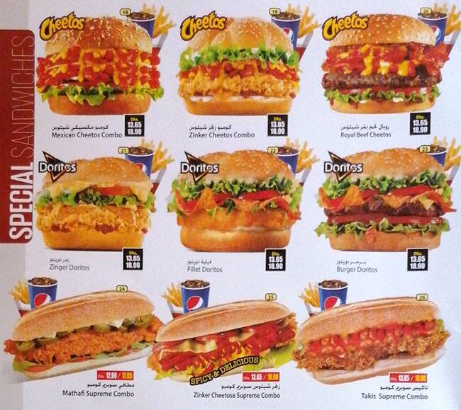 Menu at Arabian Hut Cafeteria, Al Ain, Near Ibn Khaldoon Islamic School