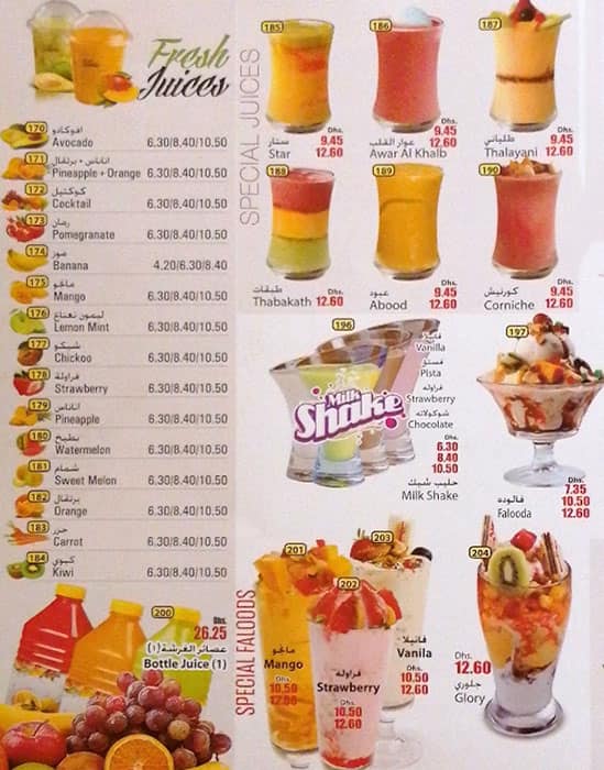 Menu at Arabian Hut Cafeteria, Al Ain, Near Ibn Khaldoon Islamic School