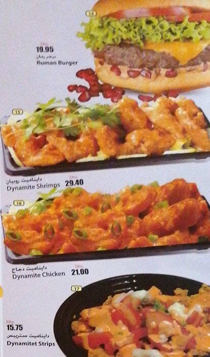 Menu at Arabian Hut Cafeteria, Al Ain, Near Ibn Khaldoon Islamic School