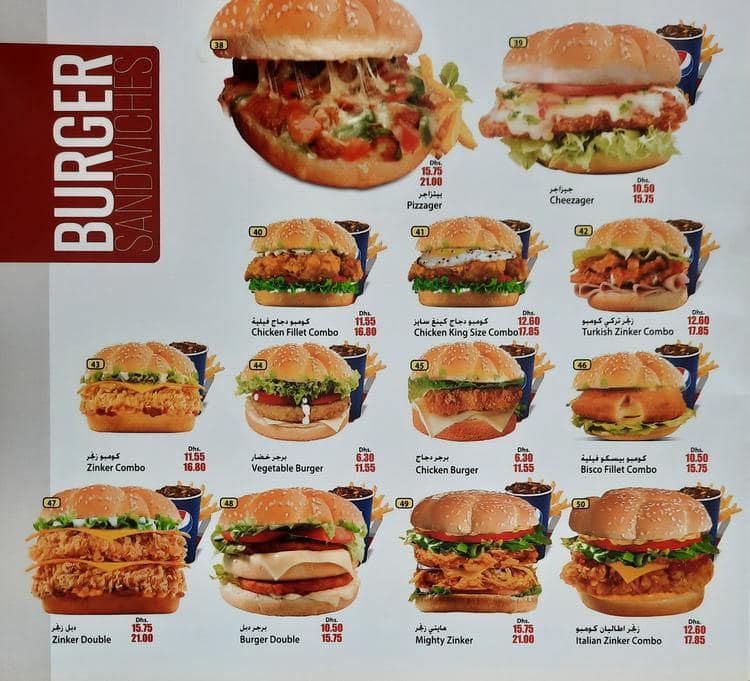 Menu of Arabian Hut Cafeteria, Al Yahar, Al Ain