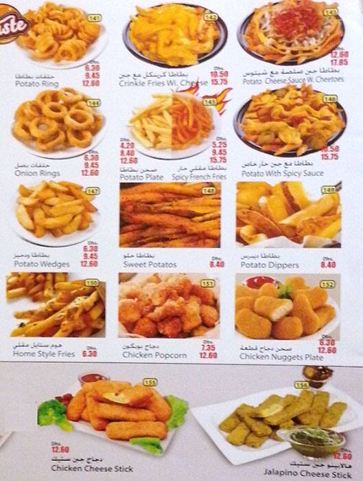 Menu at Arabian Hut Cafeteria, Al Ain, Near Ibn Khaldoon Islamic School
