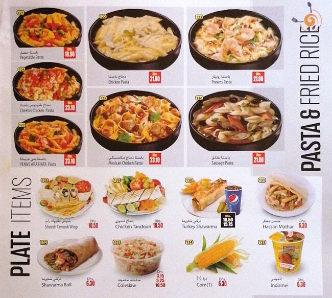 Menu at Arabian Hut Cafeteria, Al Ain, Near Ibn Khaldoon Islamic School
