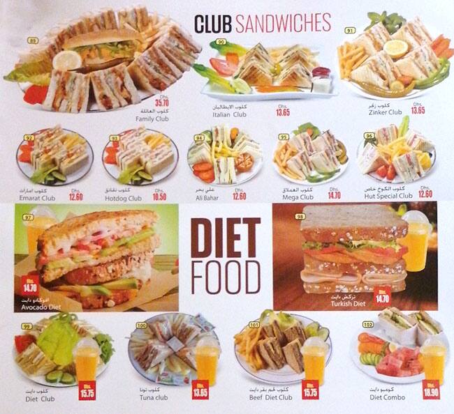 Menu at Arabian Hut Cafeteria, Al Ain, Near Ibn Khaldoon Islamic School
