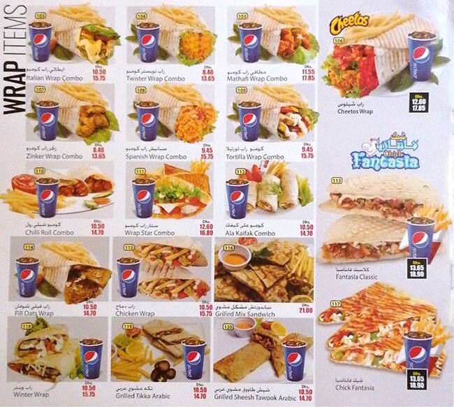Menu at Arabian Hut Cafeteria, Al Ain, Near Ibn Khaldoon Islamic School