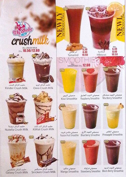 Menu at Arabian Hut Cafeteria, Al Ain, Near Ibn Khaldoon Islamic School