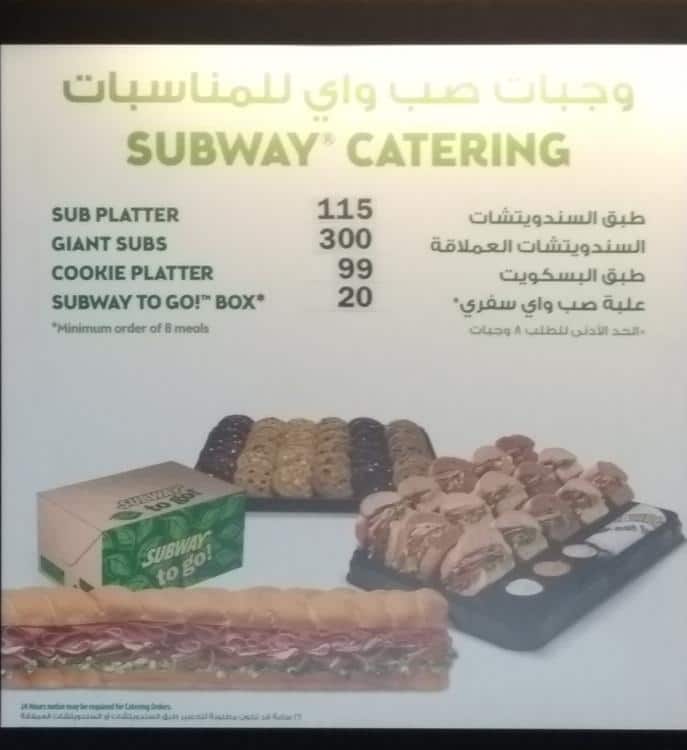 Subway Menu, Menu for Subway, Dubai Silicon Oasis (DSO), Dubai - Zomato Subway Menu, Menu for Subway, Dubai Silicon Oasis (DSO), Dubai - Zomato