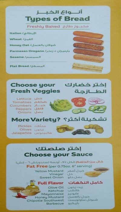 Subway Menu, Menu for Subway, Dubai Silicon Oasis (DSO), Dubai - Zomato