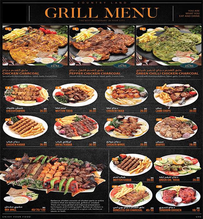 Menu of My Country Land, Al Barsha, Dubai