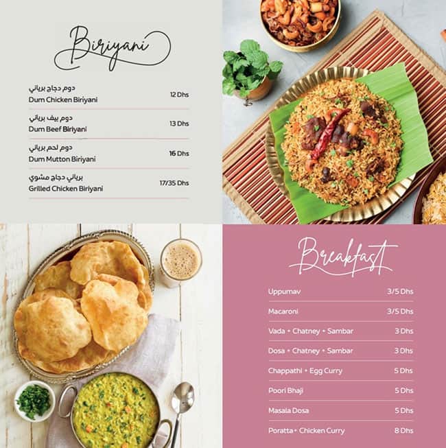 Menu of Zahwa Cafe, Tourist Club Area (Al Zahiyah), Abu Dhabi