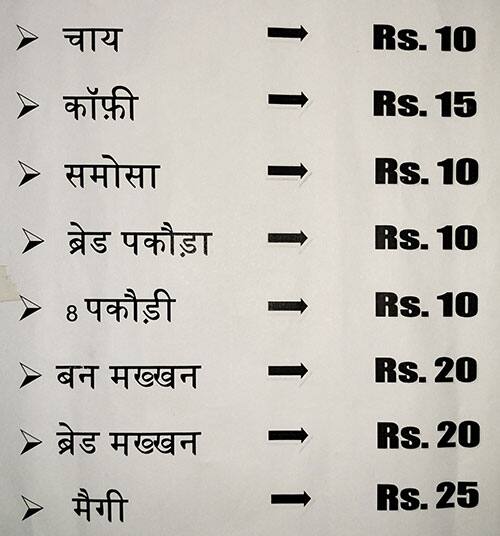 Menu of Chai Adda, Gomti Nagar, Lucknow