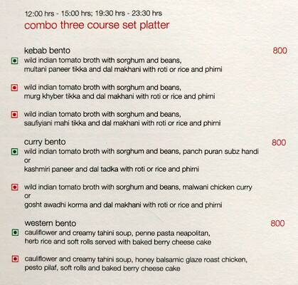 Menu at Flow - The Gateway Hotel, Surat