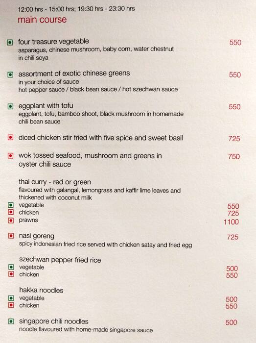 Menu at Flow - The Gateway Hotel, Surat
