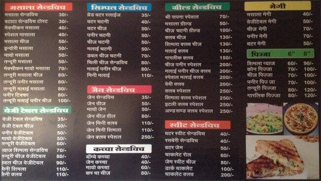 Sapna Sandwich Menu, Menu for Sapna Sandwich, Khajrana, Indore - Zomato