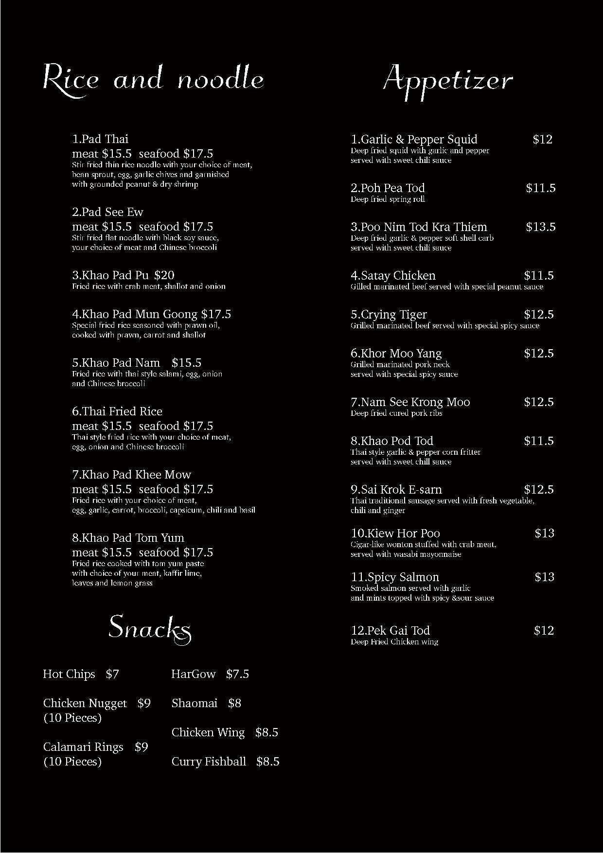 Menu at Squid Pocha × Chicken V restaurant, Haymarket