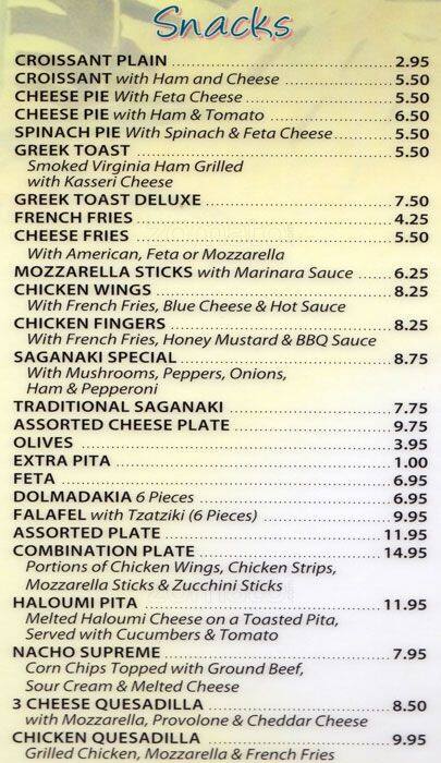 Menu at The Oasis Cafe, New York City, 196-30 Northern Blvd