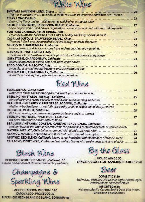 Menu at The Oasis Cafe, New York City, 196-30 Northern Blvd
