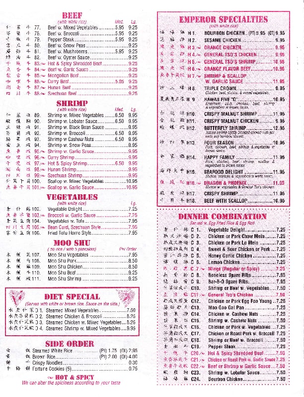 Menu at Emperor Express restaurant, North Naples