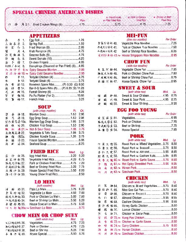 Emperor Express, Naples, Fort Myers - Urbanspoon/Zomato