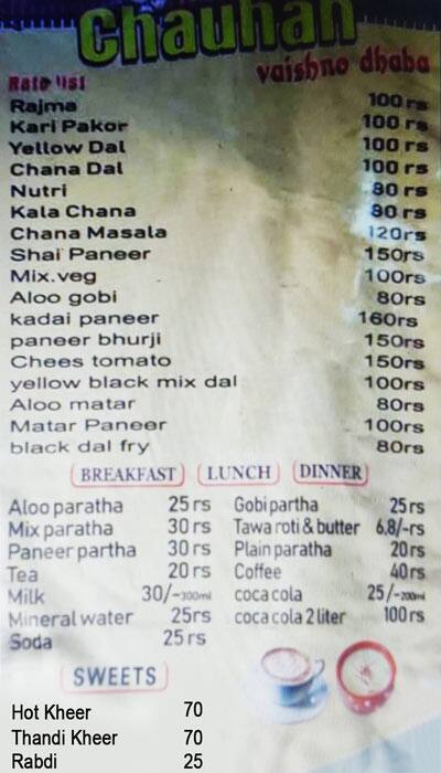 Menu at New Chauhan Dhaba, Ludhiana, Near CMC Hospital