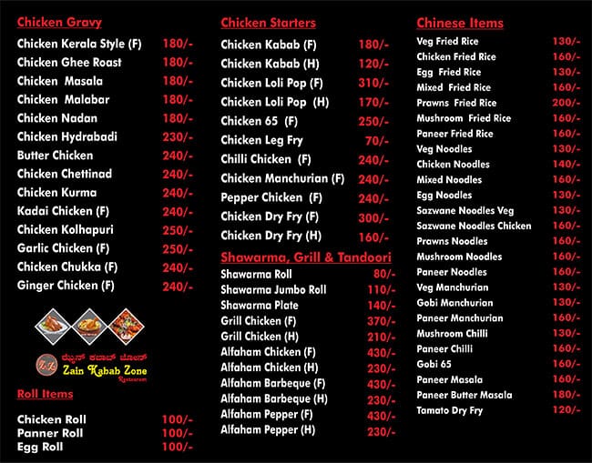 Menu at ZAIN KABAB ZONE, Bengaluru, No 115