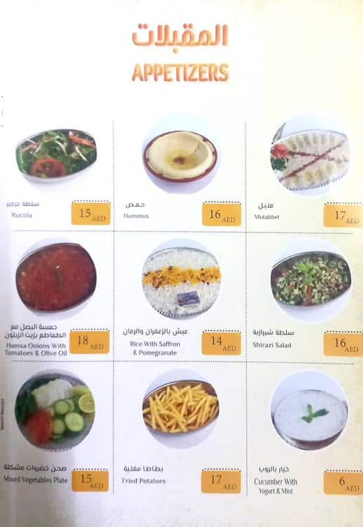 Menu of Kabab Kahto Restaurant, Ras Al Khor, Dubai