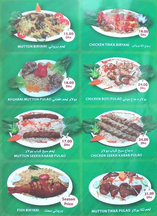 Menu at Najmat Peshawar Restaurant, Sharjah