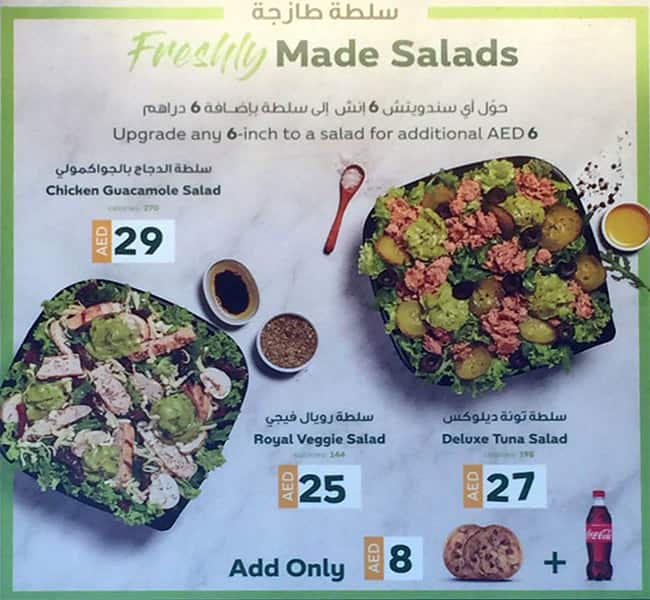 Subway Menu, Menu for Subway, Khalifa City, Abu Dhabi - Zomato
