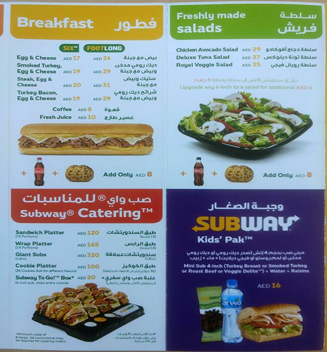 Subway Menu, Menu for Subway, Al Mushrif, Abu Dhabi - Zomato