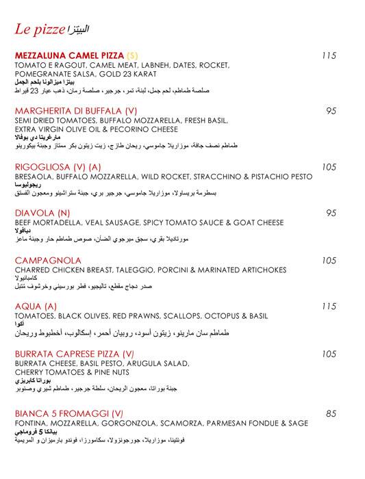 Menu at CLOSED restaurant, Abu Dhabi, W Corniche Rd