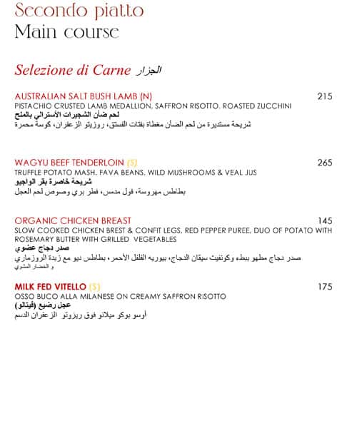 Menu at CLOSED restaurant, Abu Dhabi, W Corniche Rd