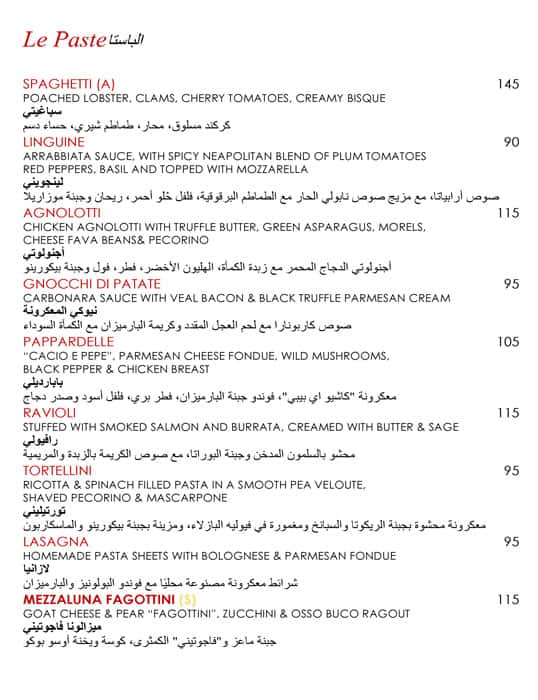 Menu at CLOSED restaurant, Abu Dhabi, W Corniche Rd