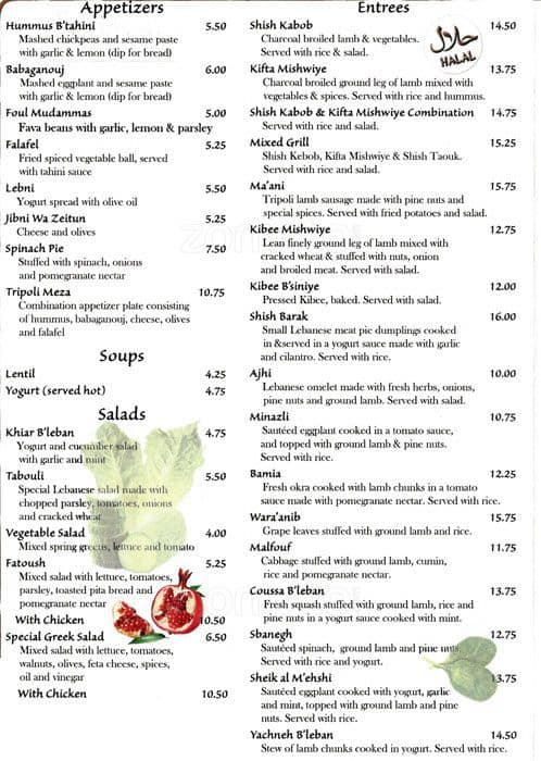 Menu at Tripoli Restaurant, New York City