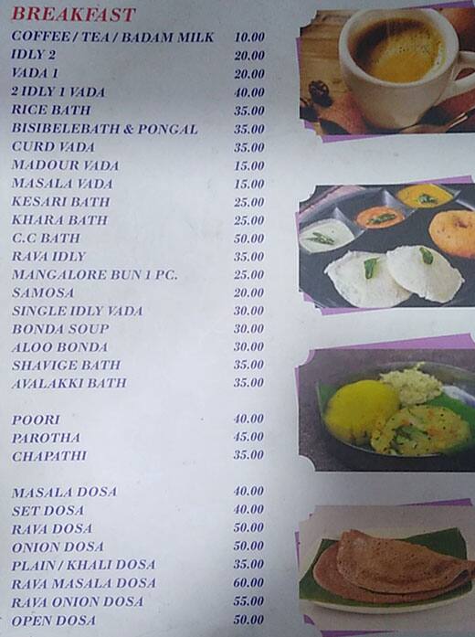Menu of Satkar Upahar, Shanti Nagar, Bangalore