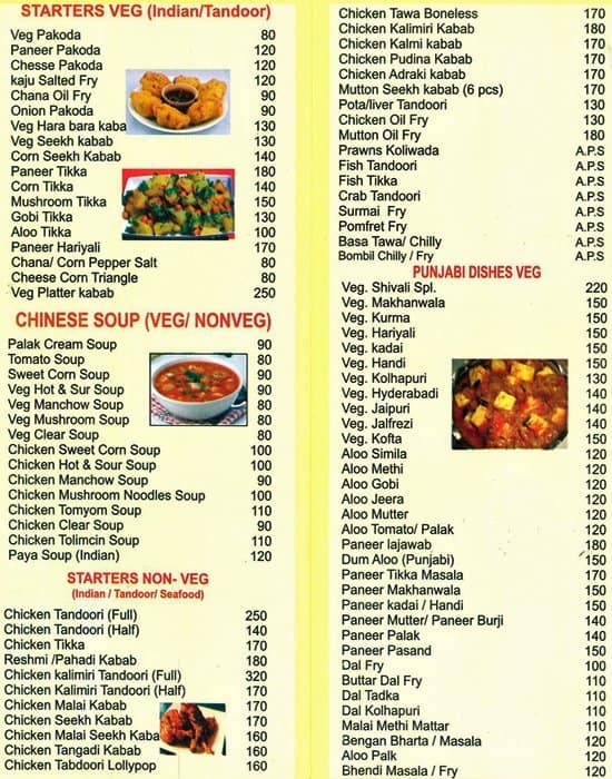 Shivali Garden Menu, Menu for Shivali Garden, Mira Road, Mumbai - Zomato