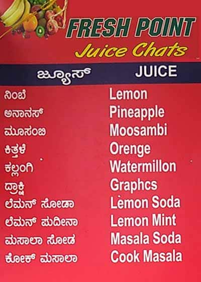 Menu of Fresh Point Juice Center, Electronic City, Bangalore