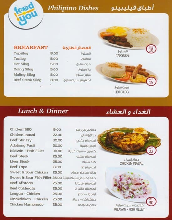 Chick Sauté Menu, Menu for Chick Sauté, Al Quoz, Dubai - Zomato