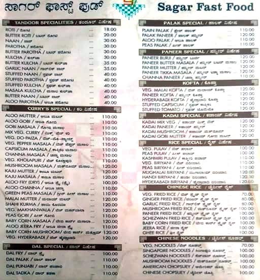 Menu of Sagar Fast Food, Koramangala 8th Block, Bangalore