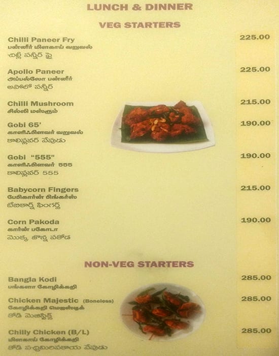 Amaravathi Menu, Menu for Amaravathi, Gopalapuram, Chennai - Zomato