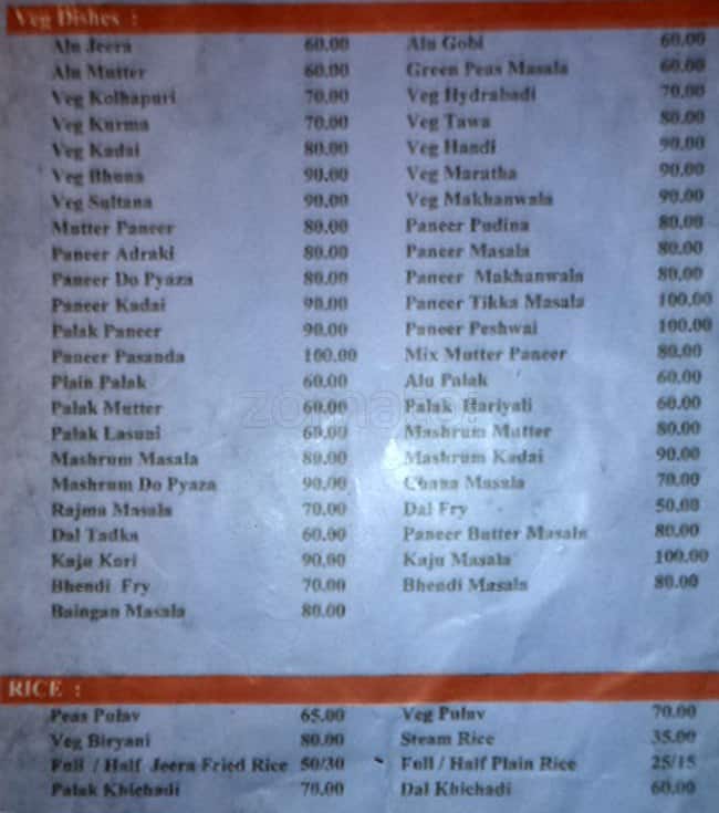 Menu at Premier Restaurant, Pune